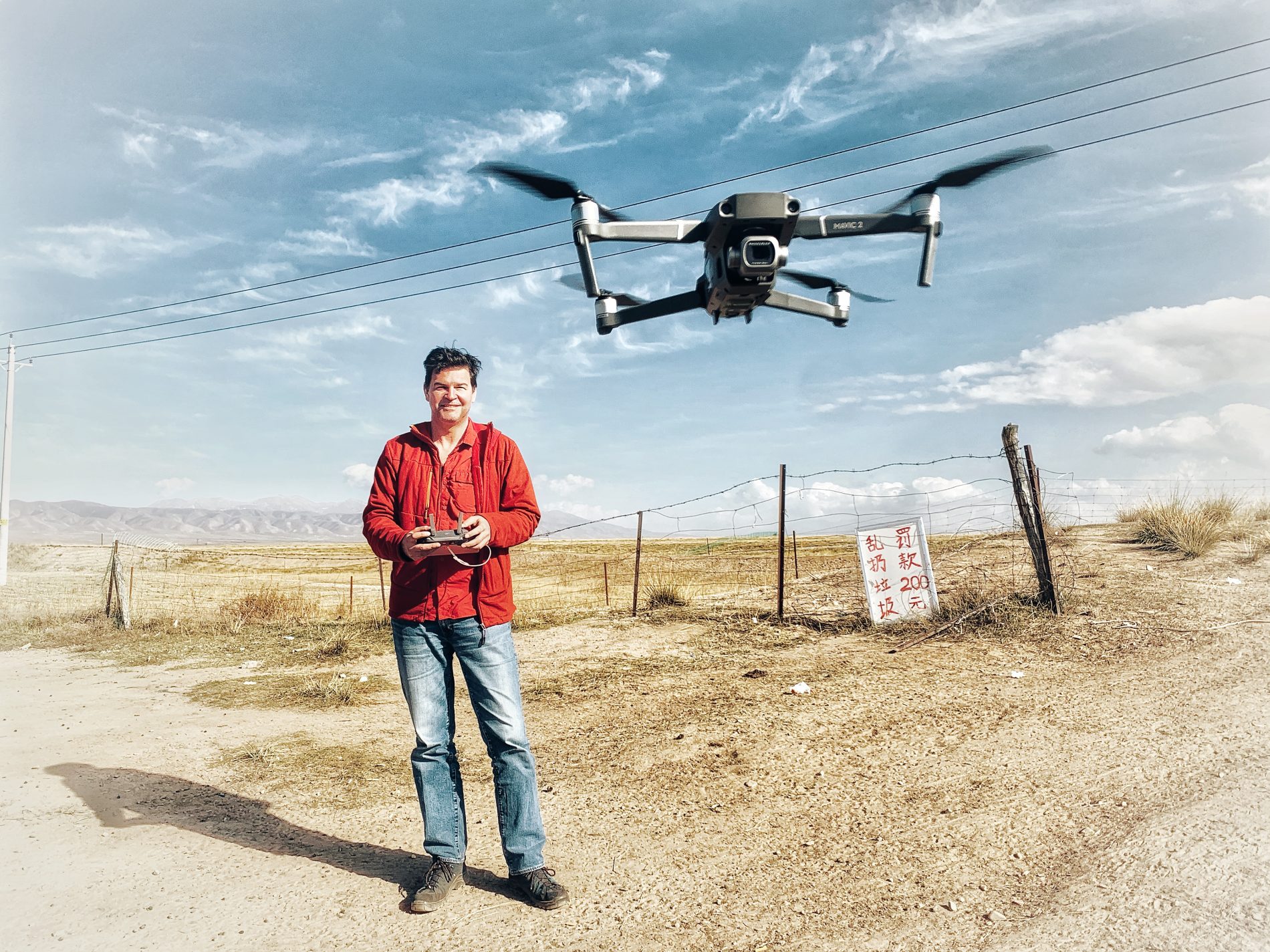 Mathias Guillin - Atrails Website