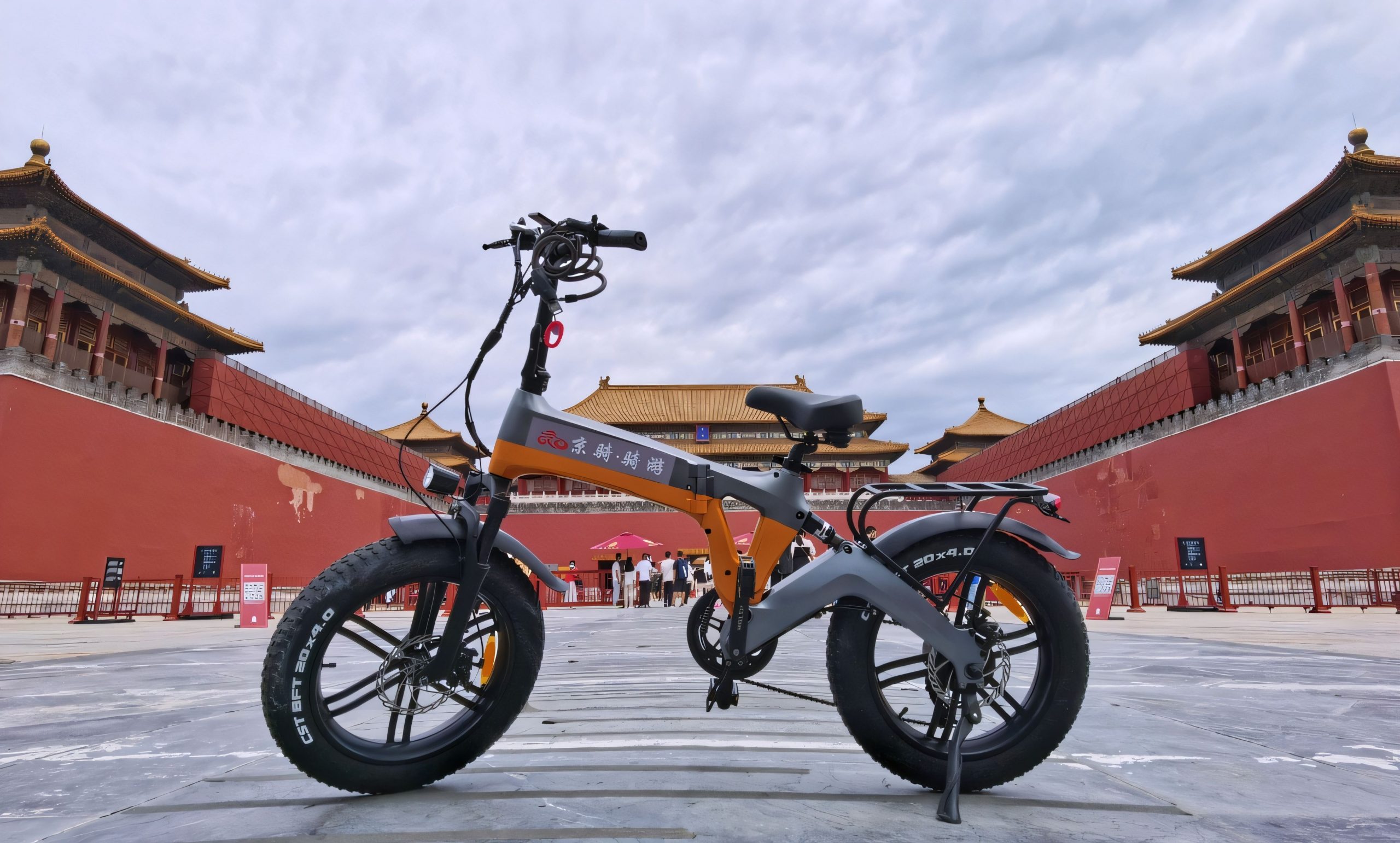 Beijing Central Axis E-Bike Tour - Atrails Website